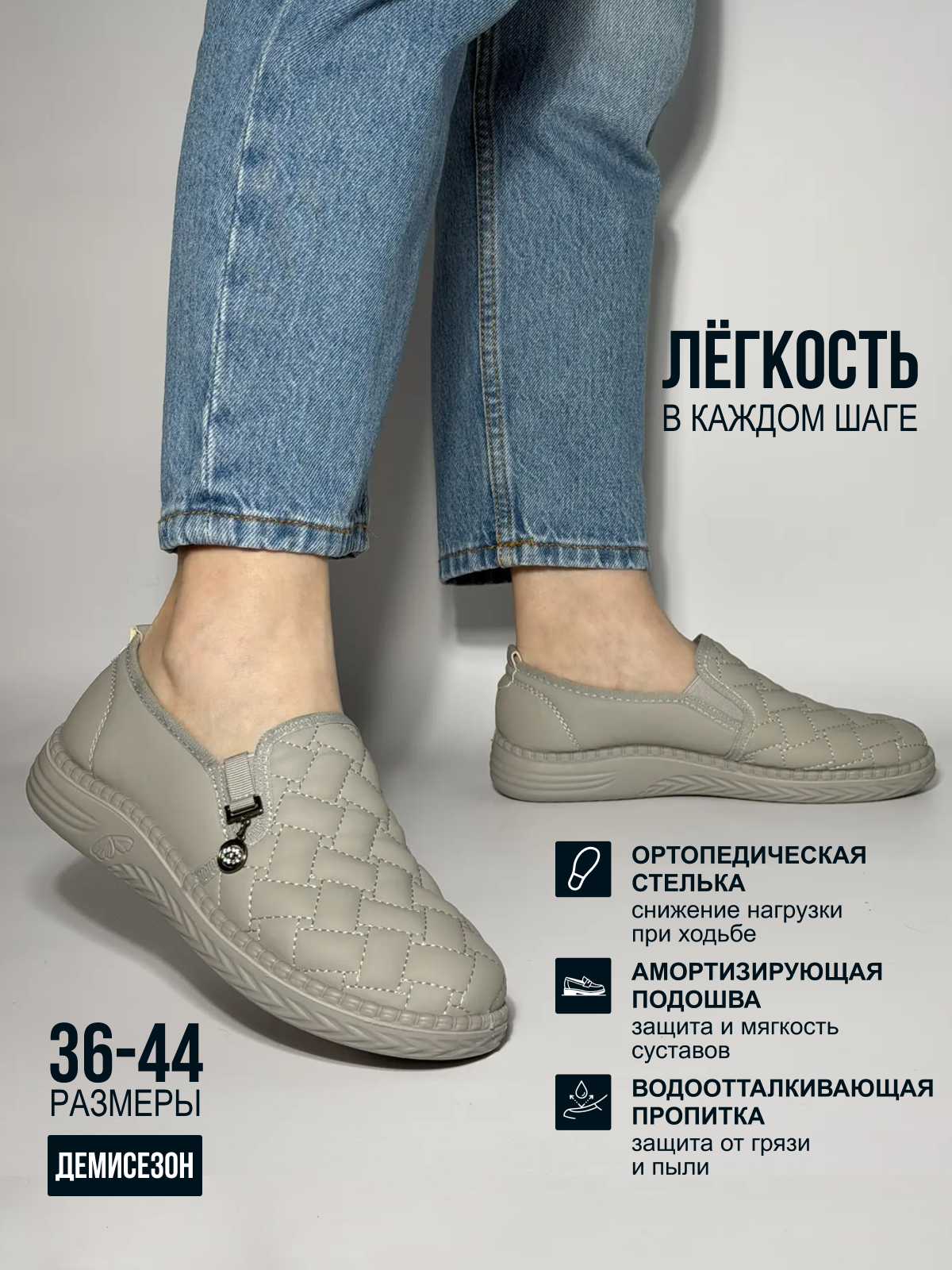 Мокасины Tapki.vsem