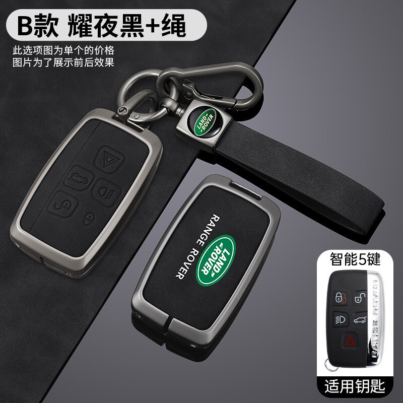 B Style Smart 5-Key Ключевой чехол в матовом черном с ремешком и застежкой для автомобилей Land Rover