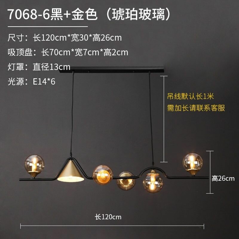 Ресторанная лампа Nordic new personality creative net red magic bean bubble lamp коммерческий бар длинная люстра