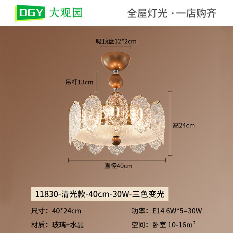 Потолочный светильник для спальни с великолепным видом на сад French light luxury crystal high-end sense of the new study room потолочный светильник L413