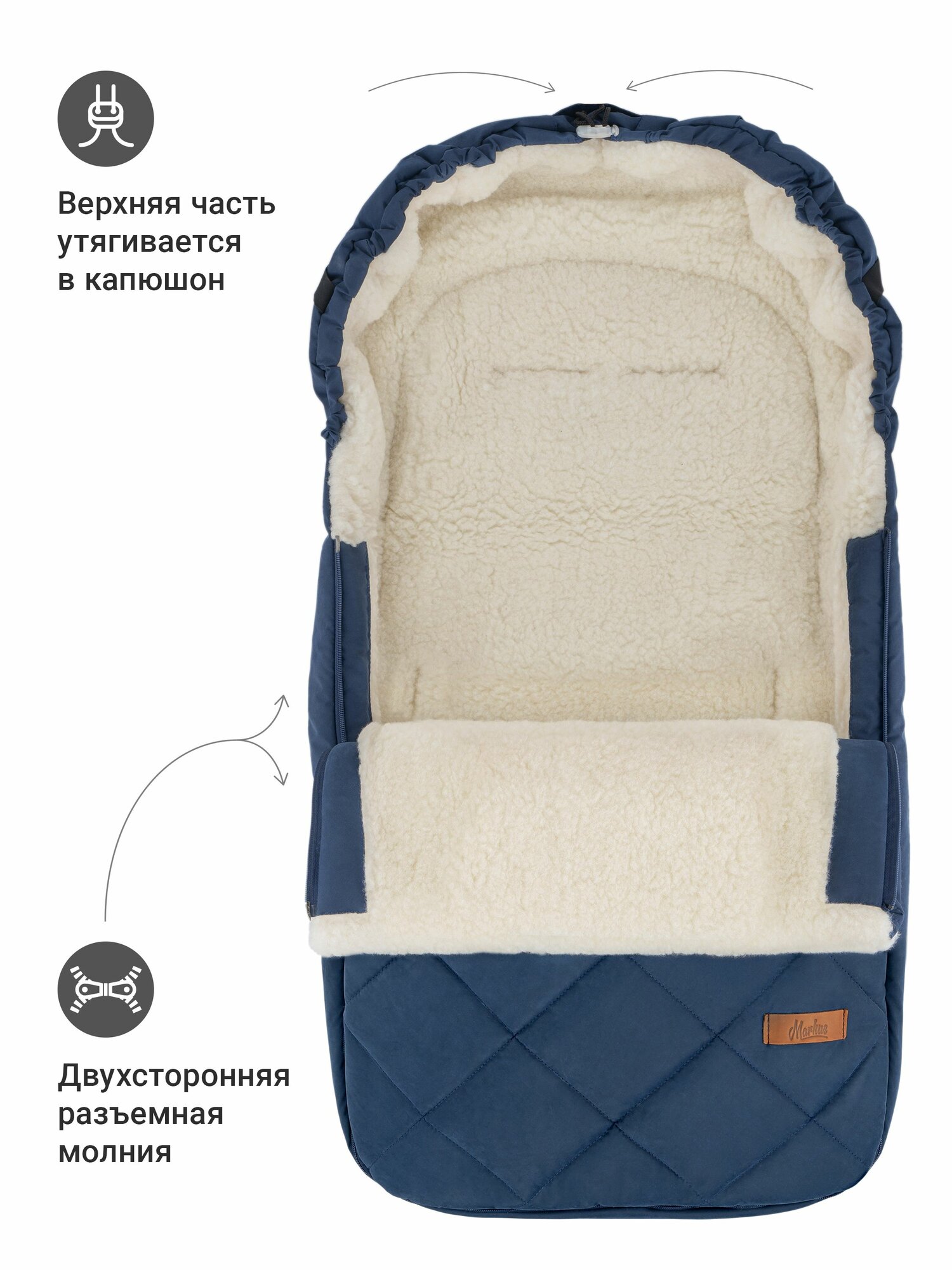Зимний конверт в прогулочную коляску Markus, модель Quilt Basic, цвет темно-синий — фото 1