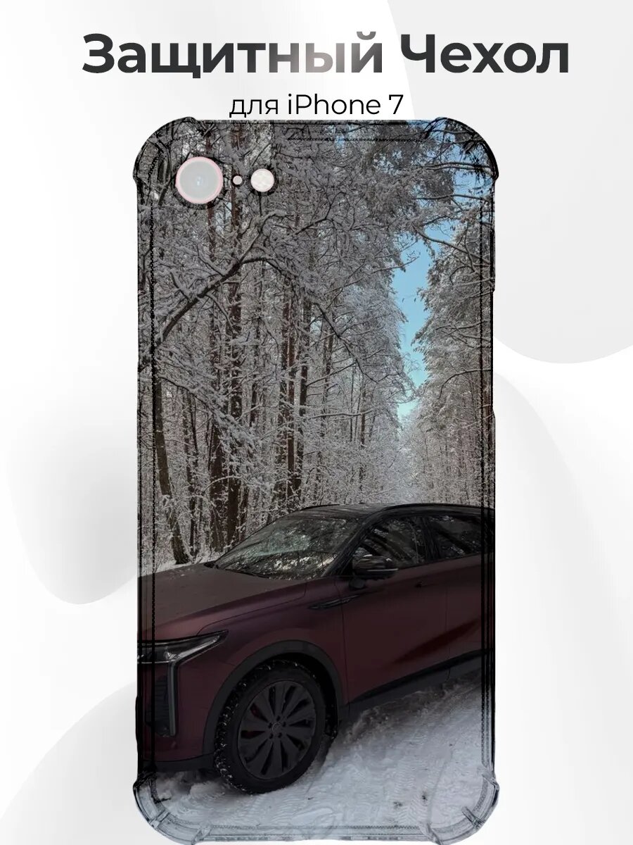 Чехол iPhone 7/8/SE 2 Exeed RX Burgundy Snow