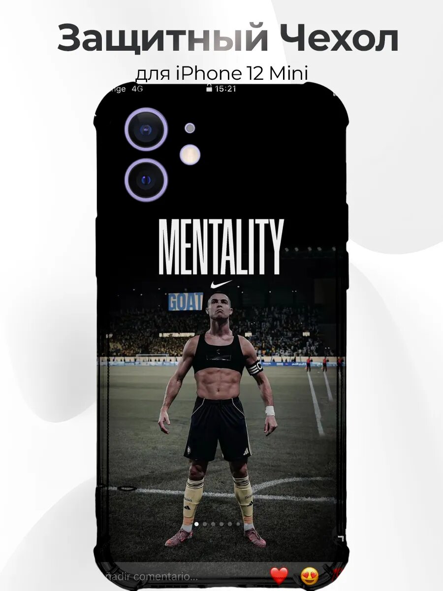 Чехол iPhone 12 Mini Ronaldo goat mindset