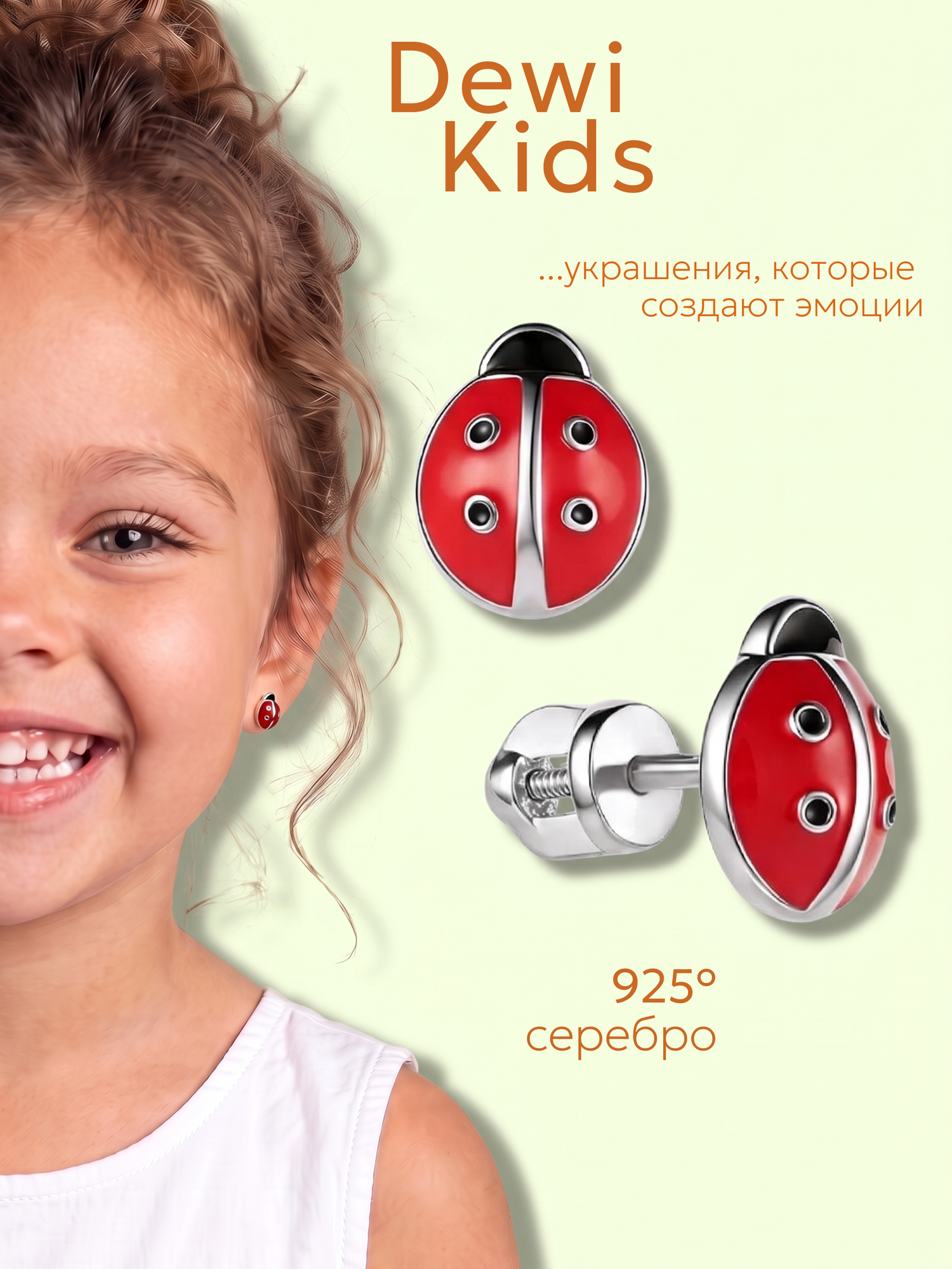 Серьги пусеты, серебро, 925 проба, родирование, эмаль