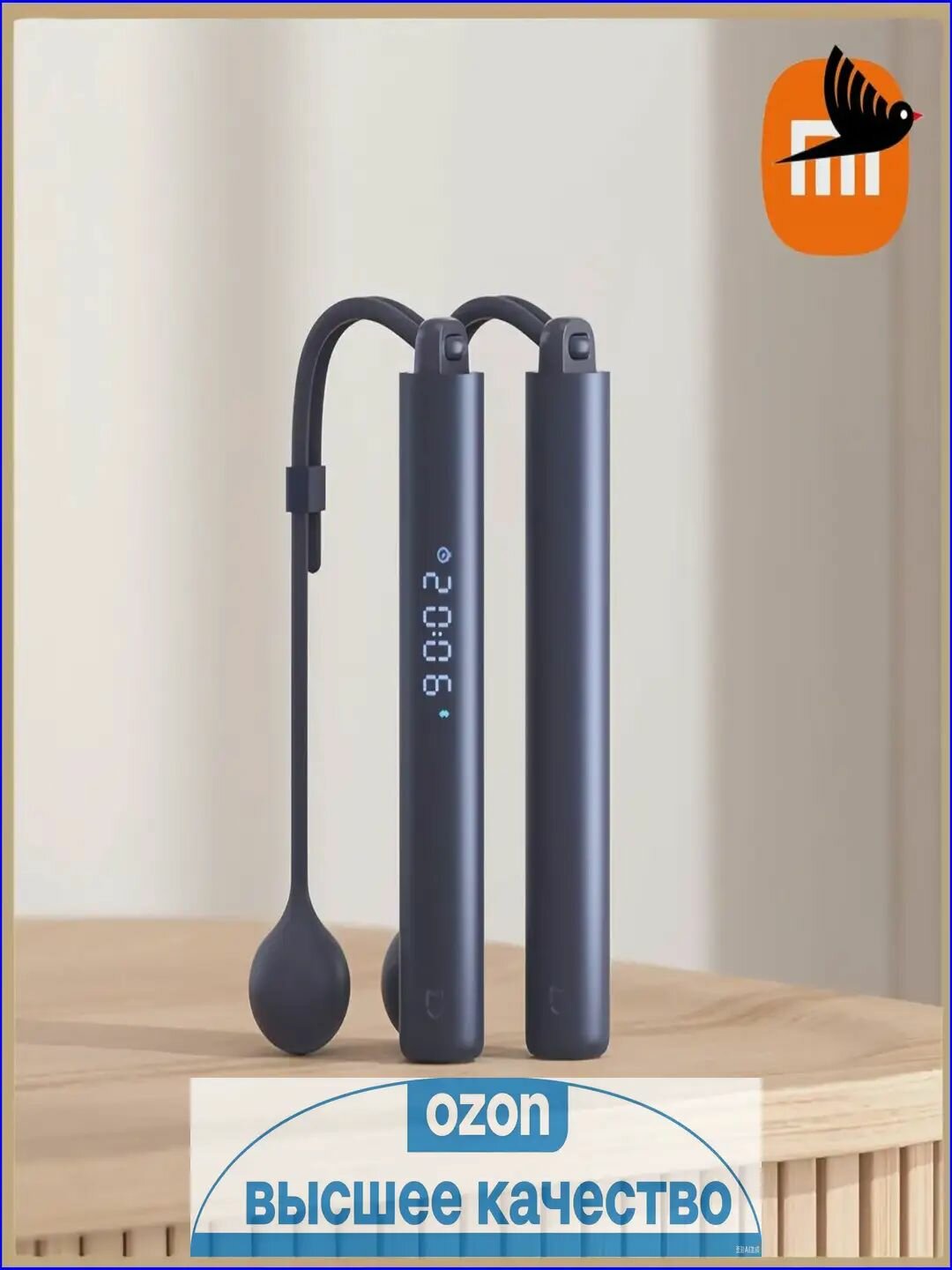 Smart Fitness Jump Rope, проводной беспроводной двухрежимный-Новый продукт Новый продукт