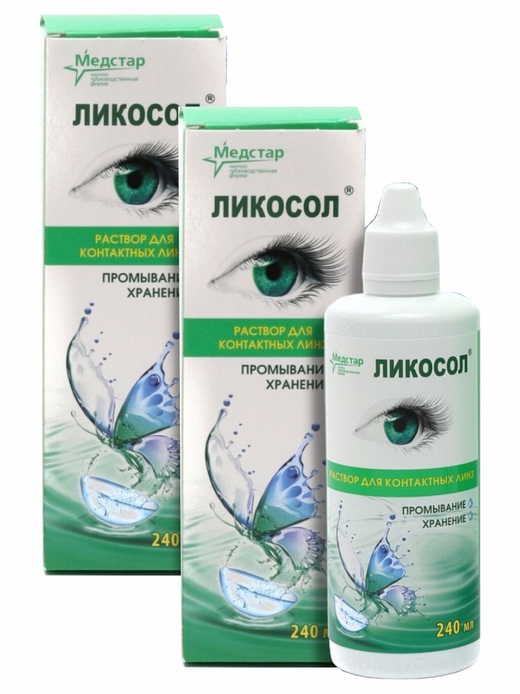 Раствор для линз Ликосол 240 мл 2 шт