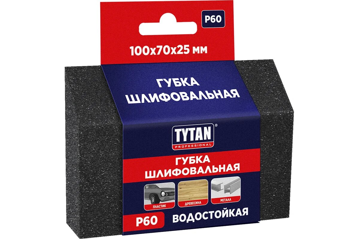 Губка шлифовальная TYTAN PROFESSIONAL 100х70х25 мм (угловая) P 60 (1/500) 275969