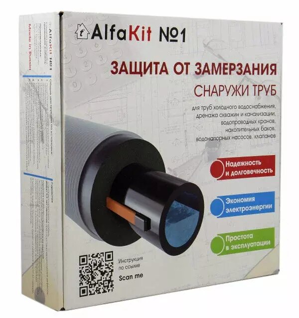 Комплект наружного обогрева трубы SRL 16-2, 10 м, 16 Вт/м, IP67