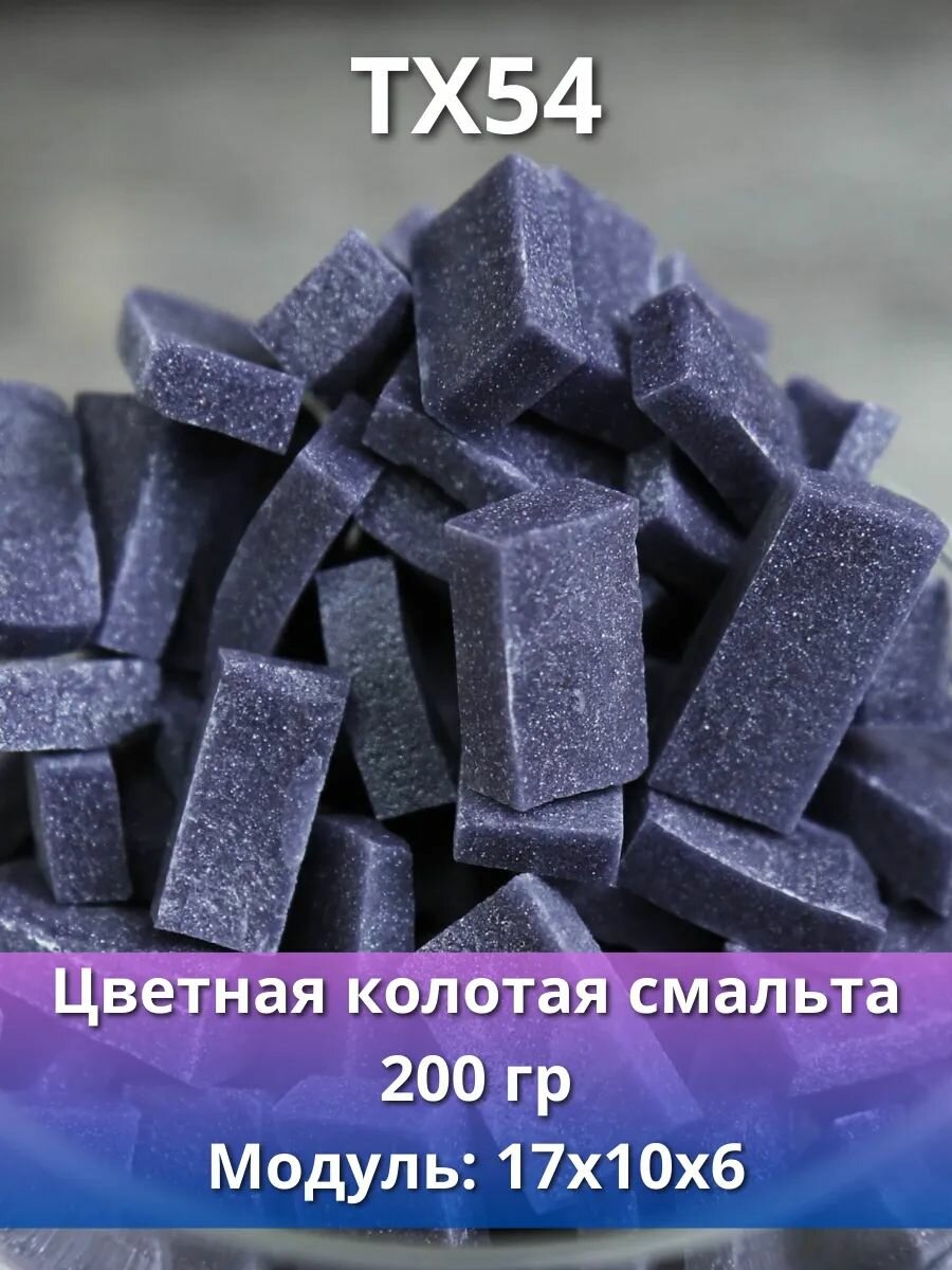 Яркая мозаика TX54: цветная колотая смальта мозаика из смальты колотая мозаика мозаичная смальта