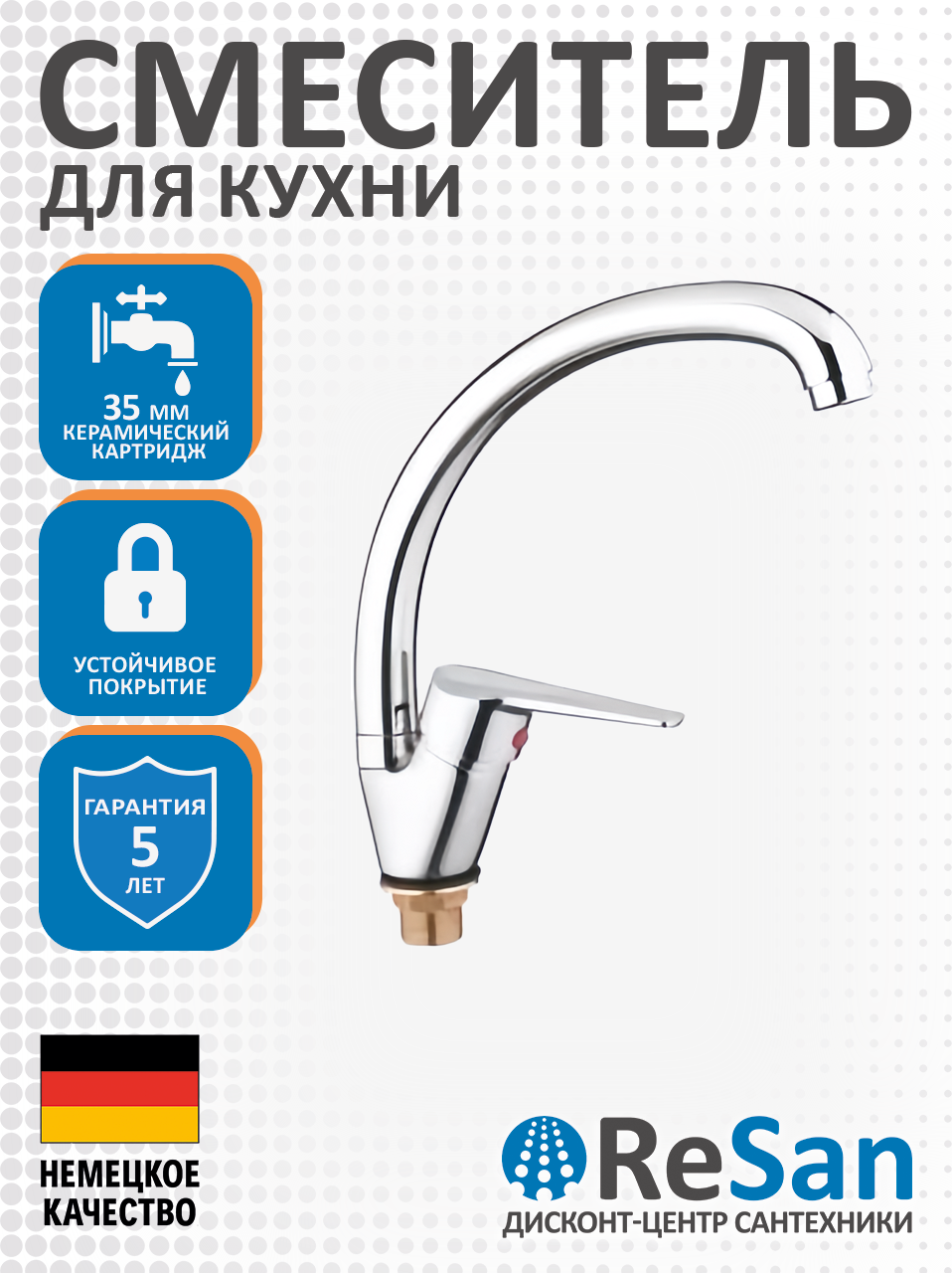 Смеситель кухня боковая ручка на гайке (35) Латунь Accoona A4009