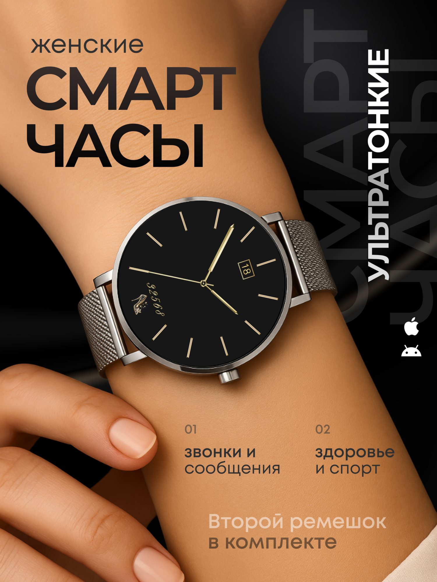 Lemfo Ультратонкие смарт часы Amoled с bluetooth звонком (Черный)