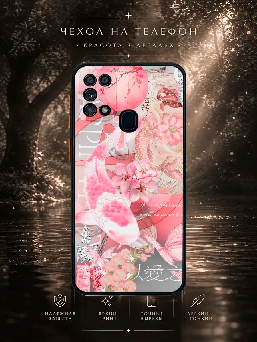 Матовый чехол на Samsung M31 Китайская эстетика