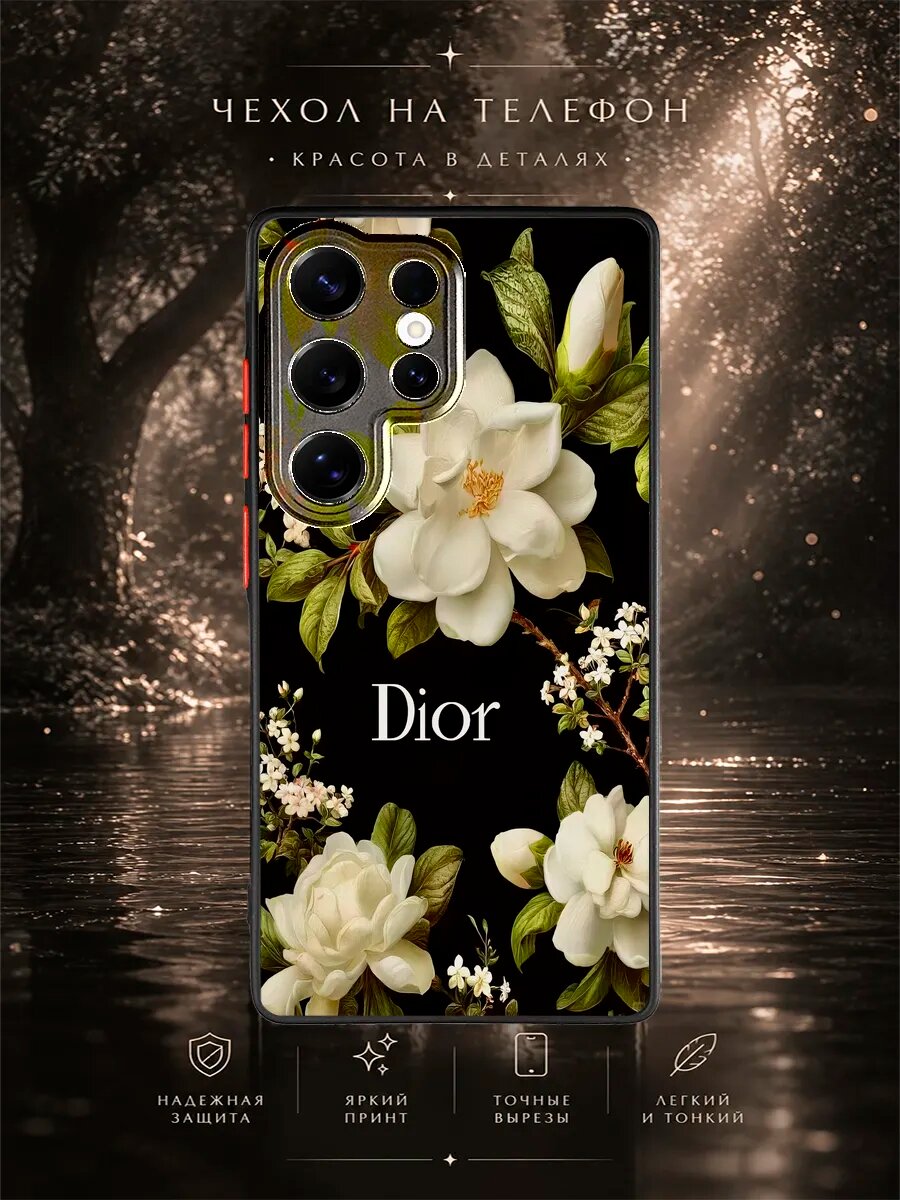 Матовый чехол на Samsung S25 Ultra Dior с цветами арт