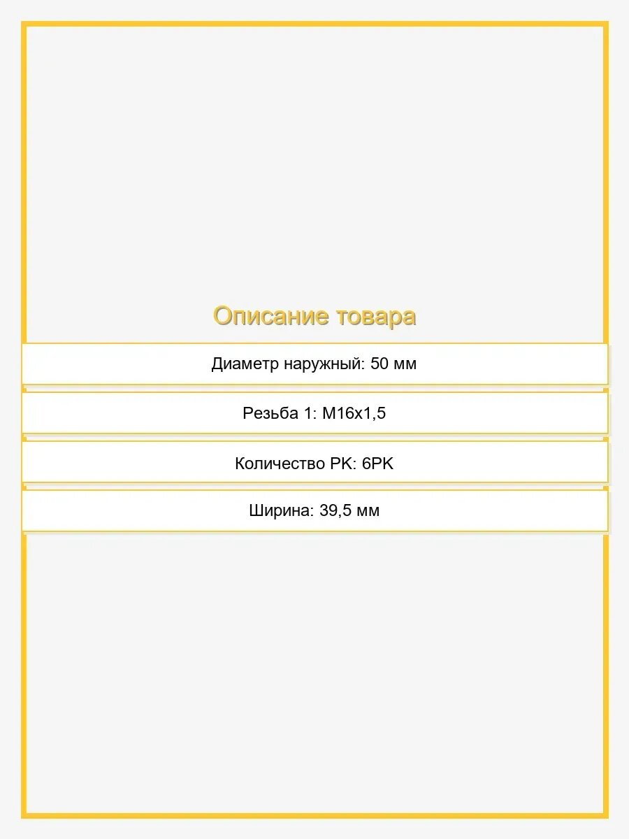 Муфта генератора — фото 1