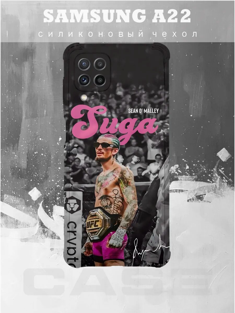 Чехол на SAMSUNG A22 с принтом suga ufc