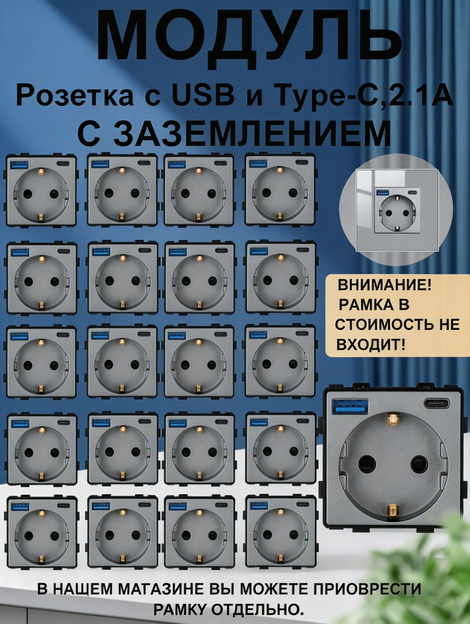 Розетка с USB и Type-C (A+C ) с заземлением и защитными шторками, без рамки / серый,20 шт.