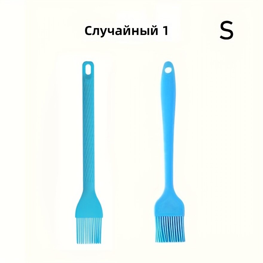 Силиконовая кисть для масла, маленькая, синяя, для гриля, выпечки и приготовления пищи, 1 шт.