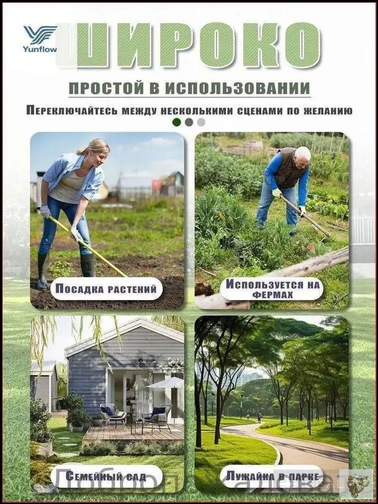 Рыхлитель сталь — фото 1