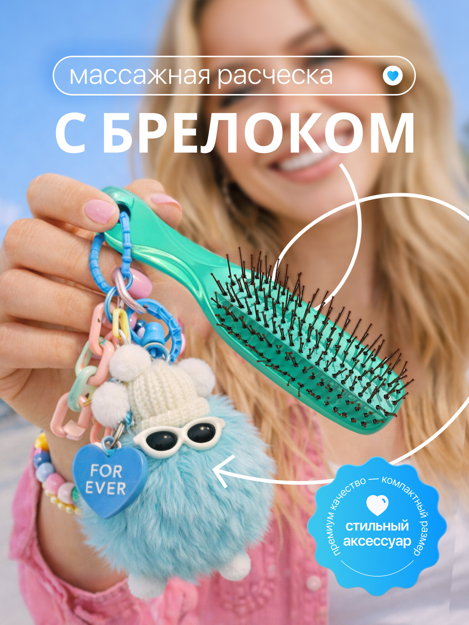 Массажная расческа Curlbee, для волос детская, оранжевая, нейлон