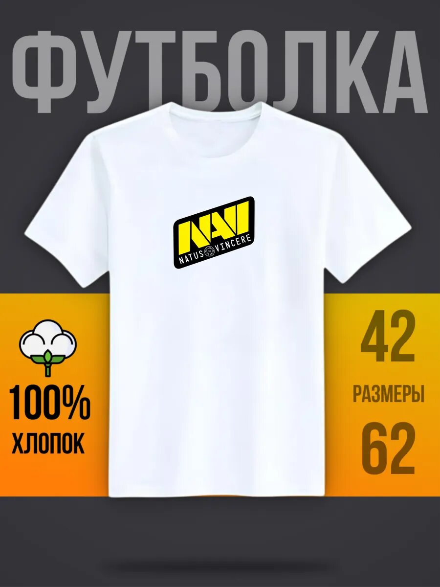Футболка