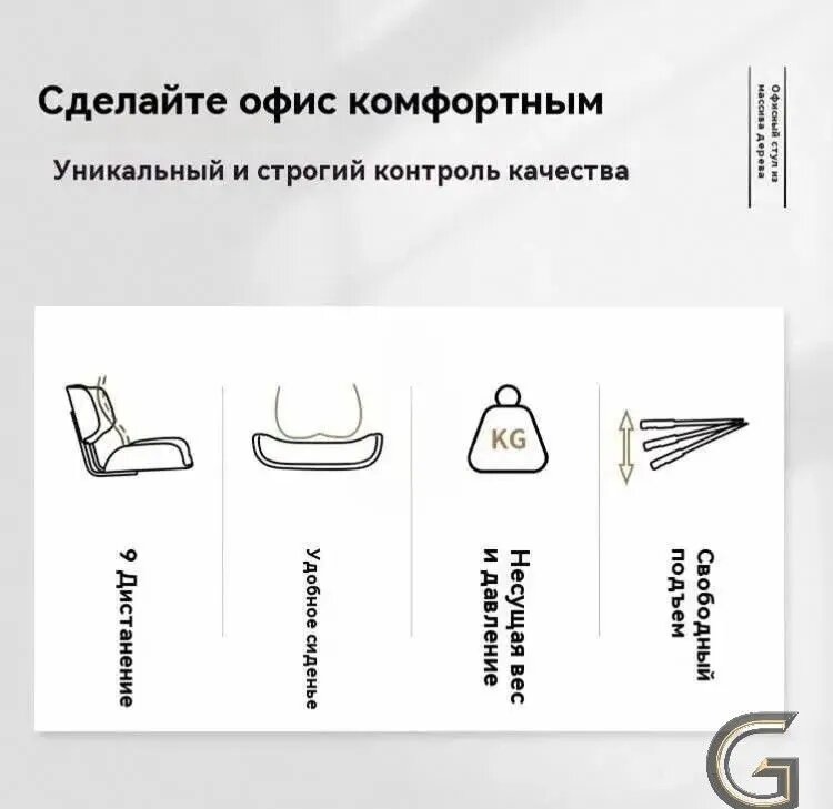 Офисное кресло, Белый-5 — фото 1
