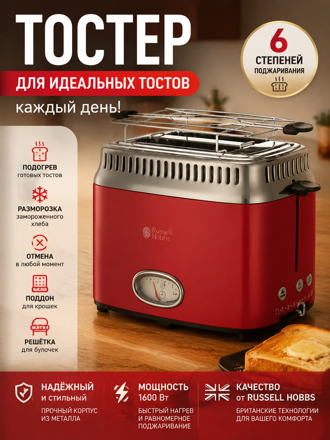 Тостер, кухонный тостер с регулировкой обжарки, для дома и ежедневного использования