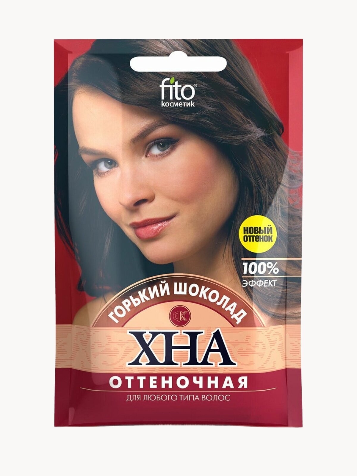 Хна фитокосметик " оттеночная " для любого типа волос , Горький шоколад 25г