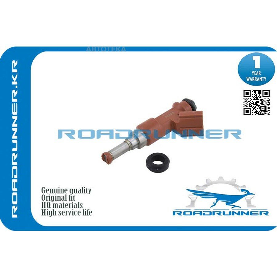 Инжектор топливной системы ROADRUNNER RR2320931050