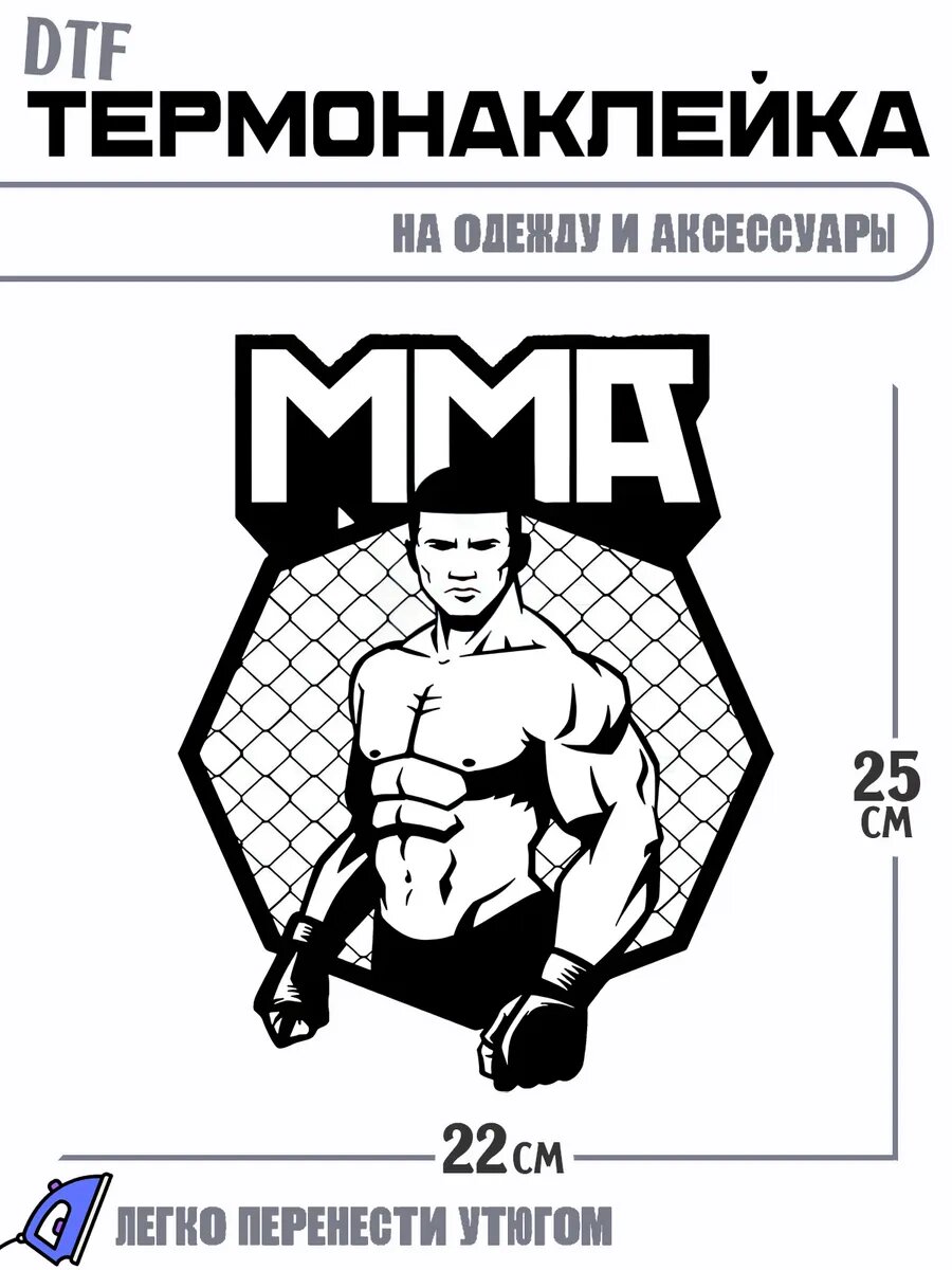 Термонаклейка эмблема клуба mma
