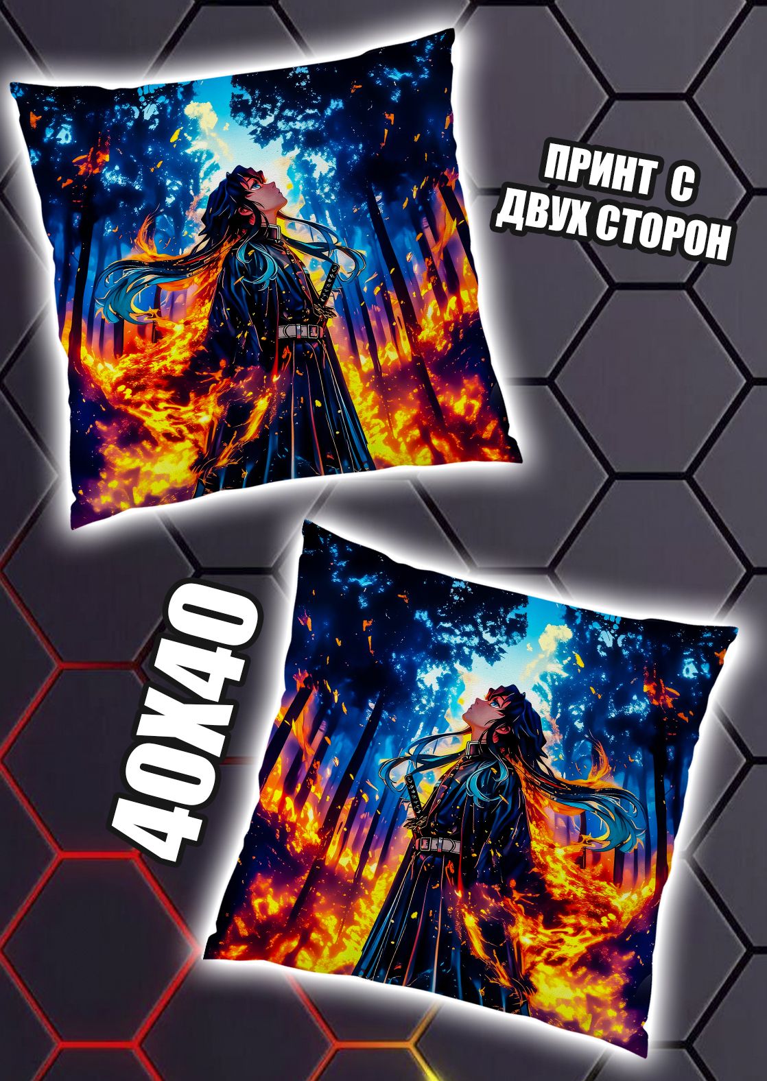 Дакимакура 40*40 подушка Арт — фото 1