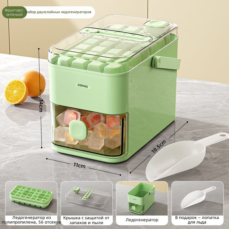 Ледяной формовочный набор для льда, модель "Green Ice", 56 ячеек, двусторонний комплект с таймером для хранения или быстрого извлечения льда, включая