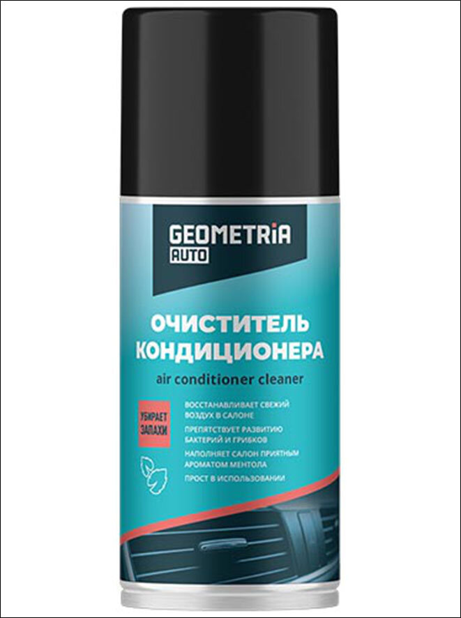 Очиститель кондиционера 210 мл GEOMETRIA