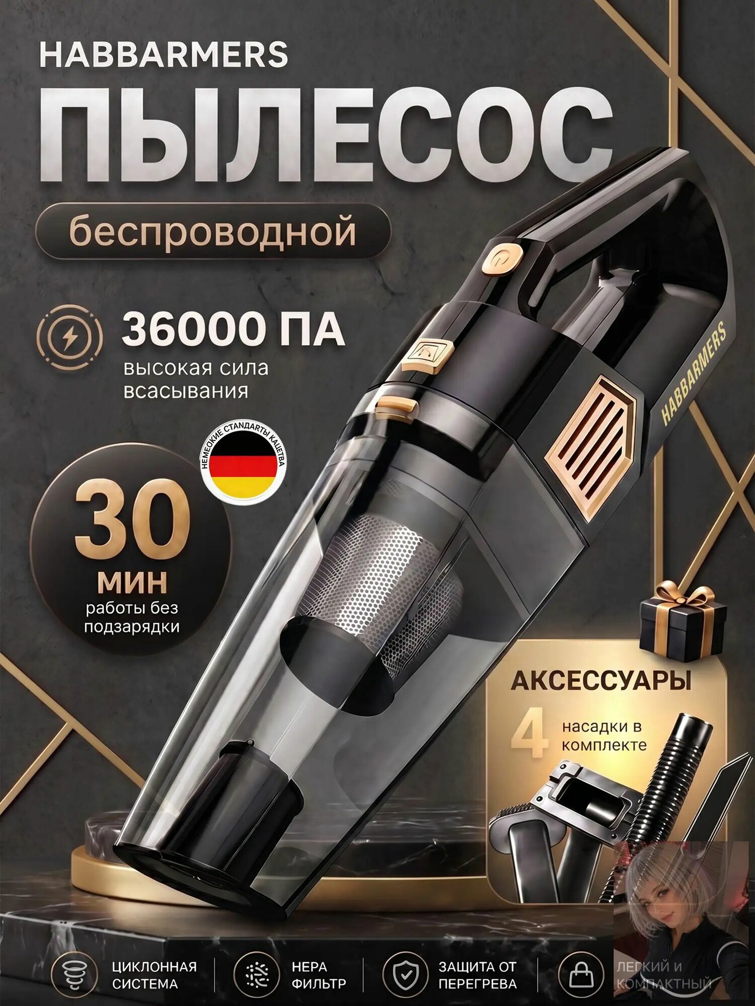Пылесос для автомобиля беспроводной мощный/ Ручной портативный мини пылесос для салона машины и дома
