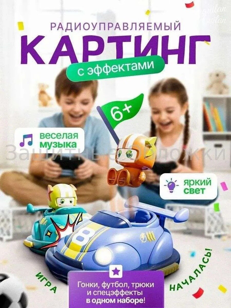 Интерактивная игрушка Wompix развивающий набор для детей от 2 до лет, сиреневый и бирюзовый, унисекс, техника и игры