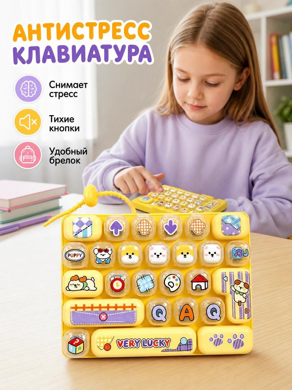 Фингерспорт