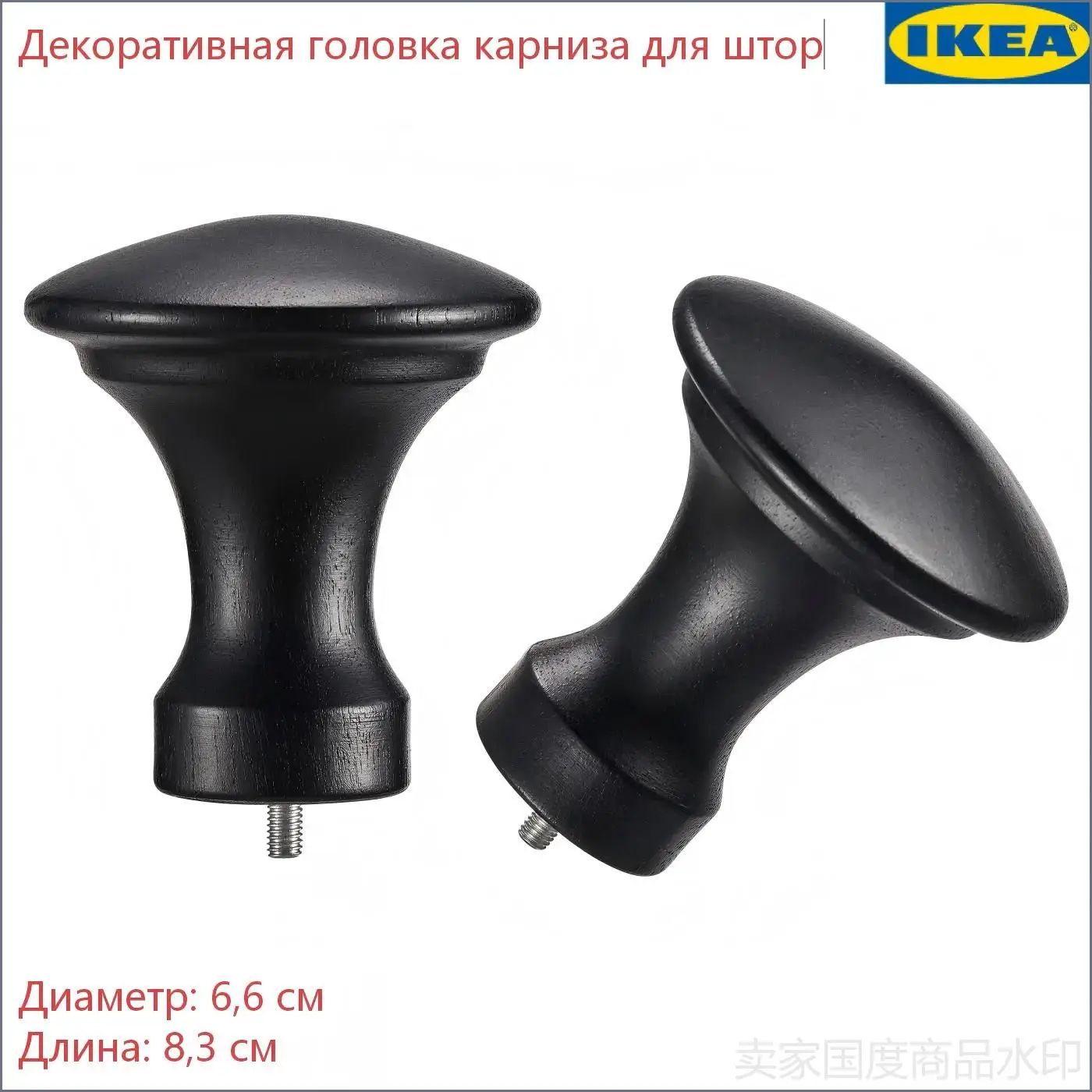 Новые товары икеа BACKRADULA Декоративная головка карниза для штор, пара, Черный, серый/Твердая береза
