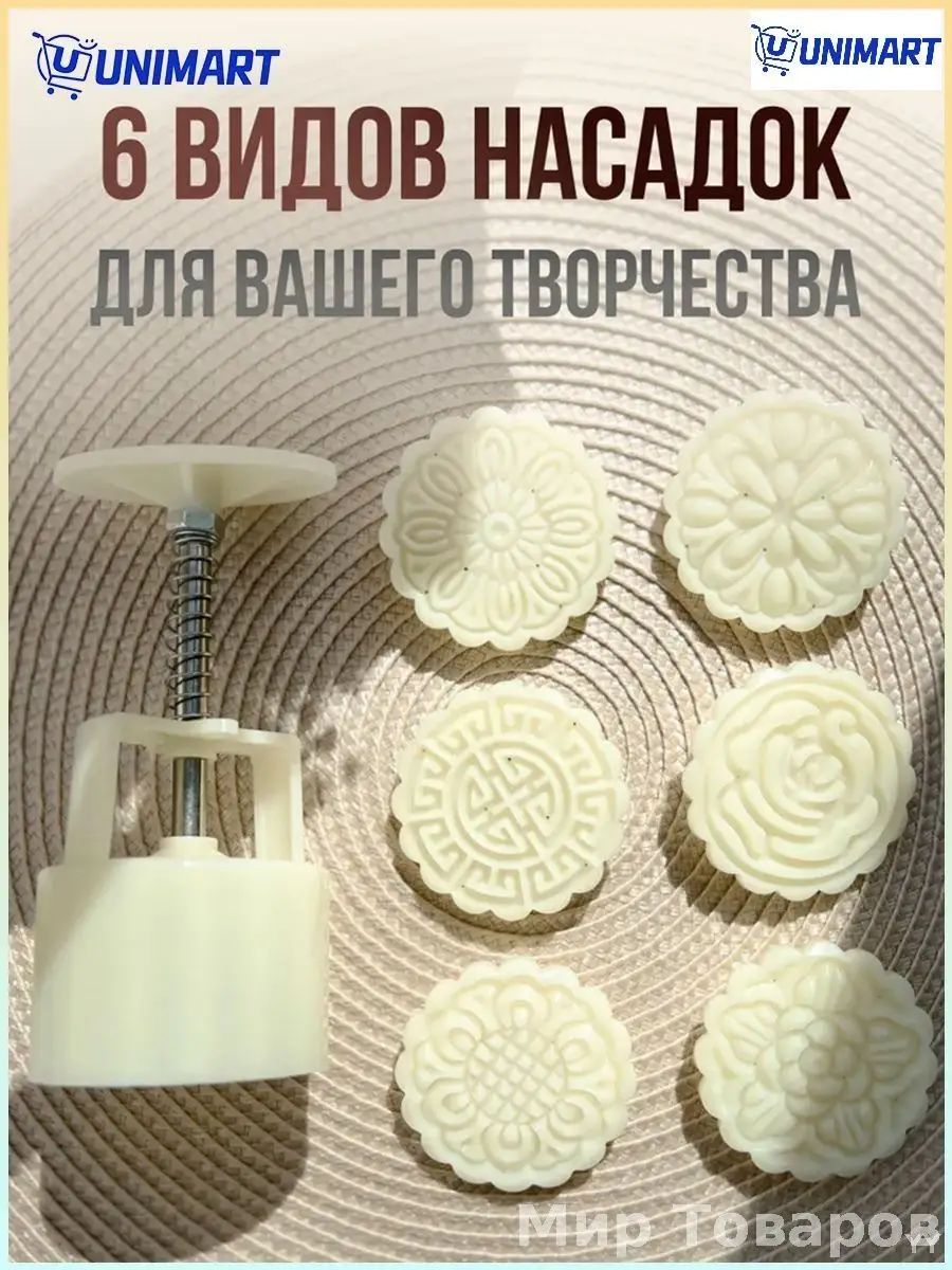 Набор для выпечки, 20 см х 14 см