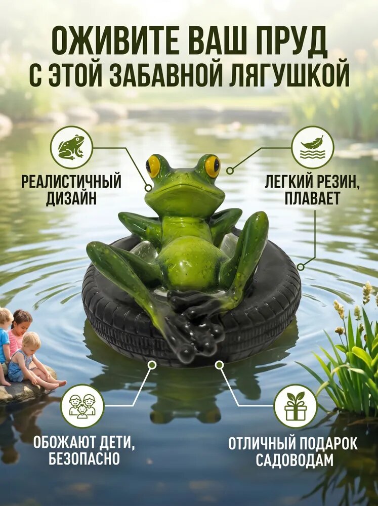 Фигурка садовая