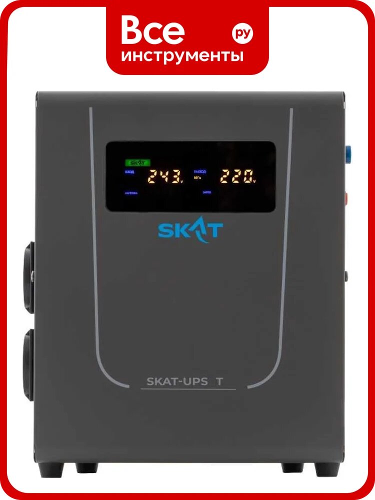 Источник бесперебойного питания SKAT UPS-300T 4500