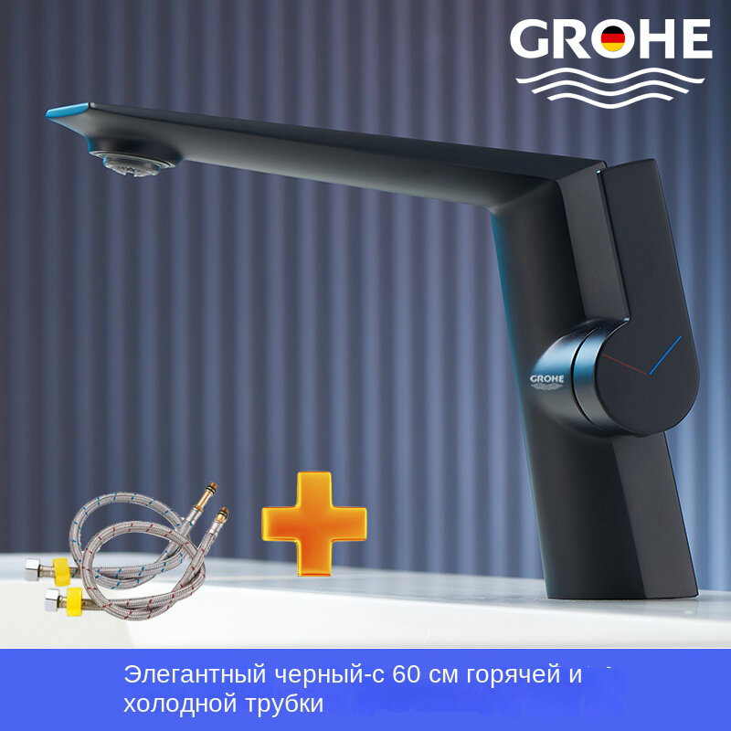 Grohe Смеситель для раковины из латуни с PVD покрытием, однорычажный кран для умывальника (горячая и холодная вода)