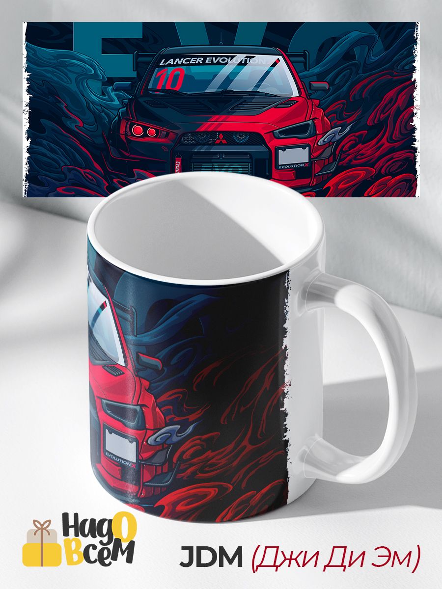 Кружка Надо Всем - Авто JDM Эстетика (Mitsubishi Lancer EVO) Митсубиси
