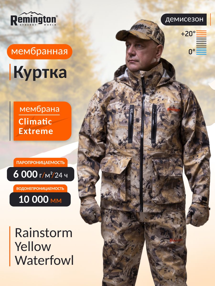 Куртка мужская Remington Rainstorm Yellow Waterfowl Honeycombs р. S RM1113-995
