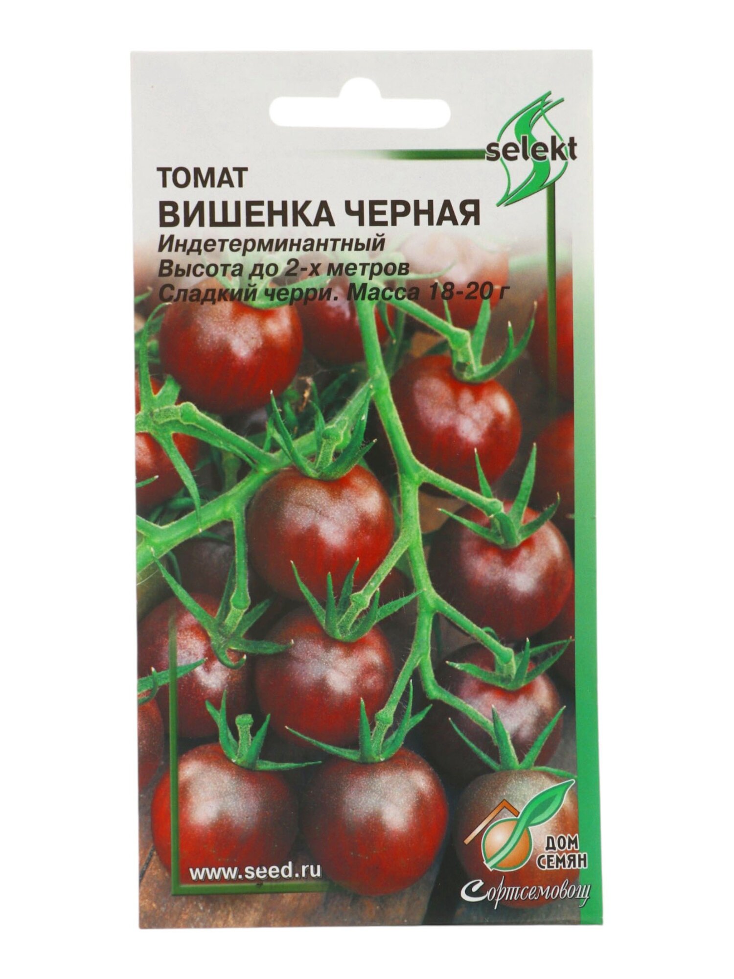 Томат «Вишенка черная», семена, раннеспелый, 25 шт, «Дом семян»