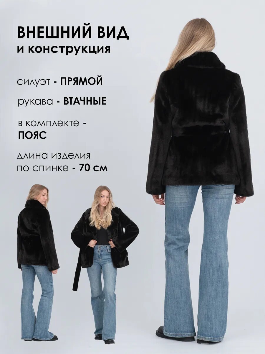 Шуба MAZIKA WEAR Зима 2026-2027, размер 48, Шоколадный — фото 1