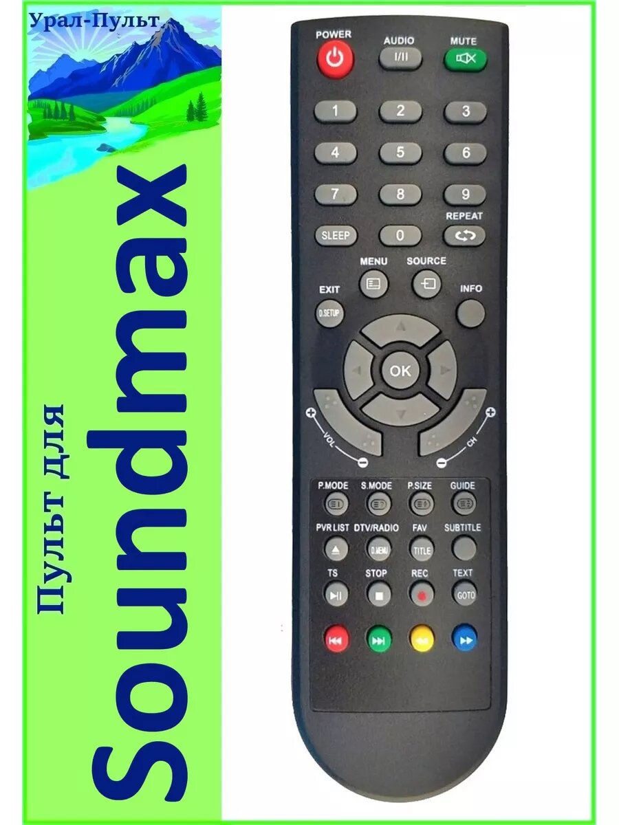 Пульт для Soundmax SM-LED40M03