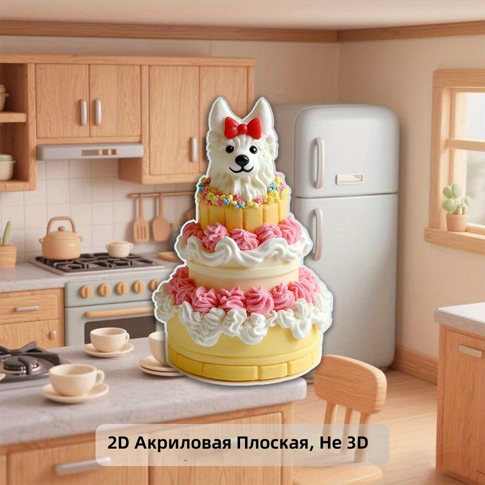 Магнит-ластик на холодильник акриловый в виде разноцветного торта с глазурью, посыпкой и красным бантом, 1 шт.
