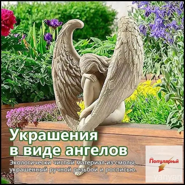 Статуэтка белое Красивый цвет P367, высота 15 см, длина 13 см