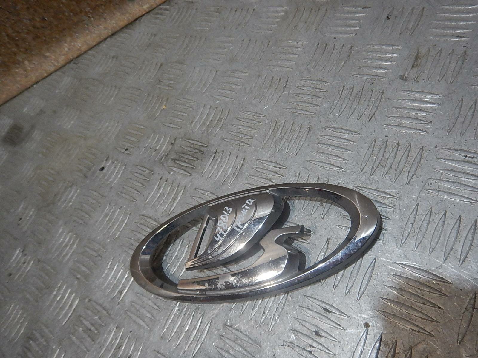 Б/У Эмблема, ВАЗ (VAZ)-LADA GRANTA (гранта) FL (18-) LADA GRANTA (Гранта) FL (18-) передняя Царапины. 478013 LADA арт. 84...