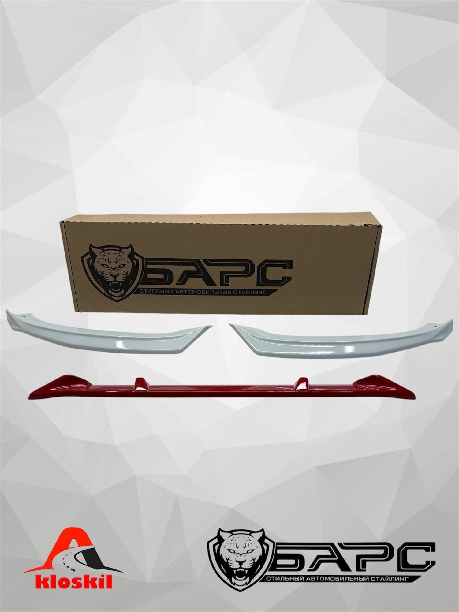 Сплиттер Губа для 2180 Веста на передний бампер (цвет: 221 ледниковый, 122 реклама)