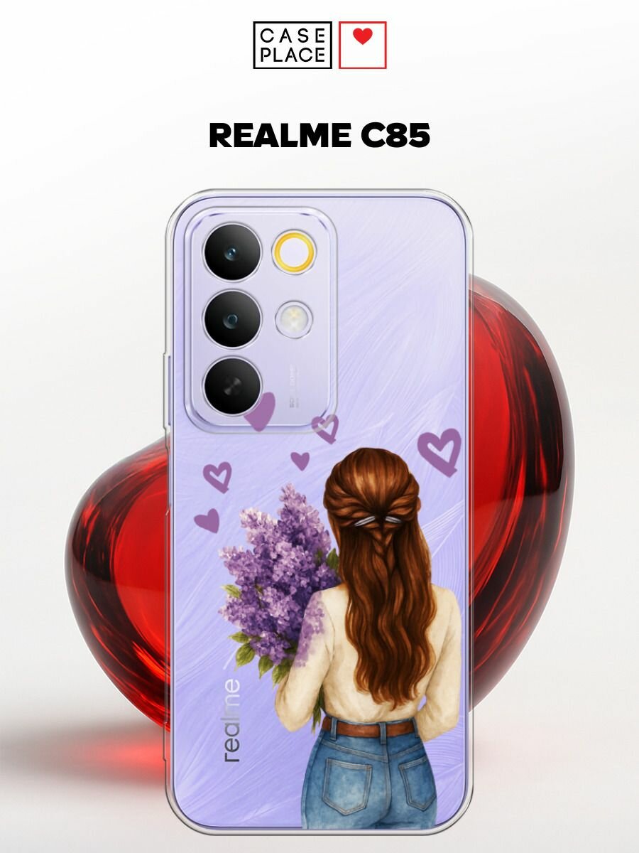 Чехол на Realme C85 / Реалми C85 с принтом Девушка с фиолетовым букетом 2